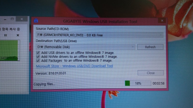 기가바이트 윈도우7 설치, GIGABYTE Windows USB Installation Tool 다운로드 : 네이버 블로그