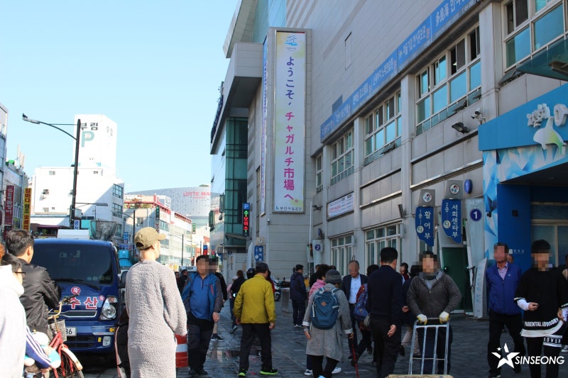 자갈치시장맛집부산 자갈치 인심 좋은 사장님이있는 영도횟집~랍스타 코스 추천~ 네이버 블로그
