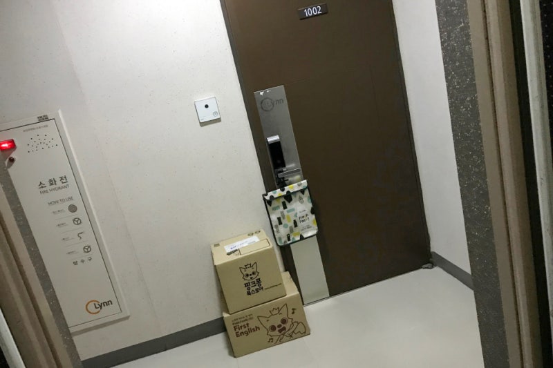 핑크퐁 우리아이 영어공부 시작은 핑크퐁 퍼스트 잉글리시 빔 에디션 과 함께 네이버 블로그
