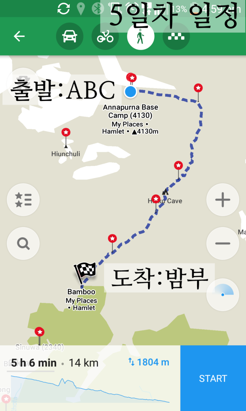 네팔 안나푸르나abcand푼힐 트레킹여행 22히말라야 트레킹5일차 Abc→mbc3700m안나푸르나베이스캠프 씨유어게인