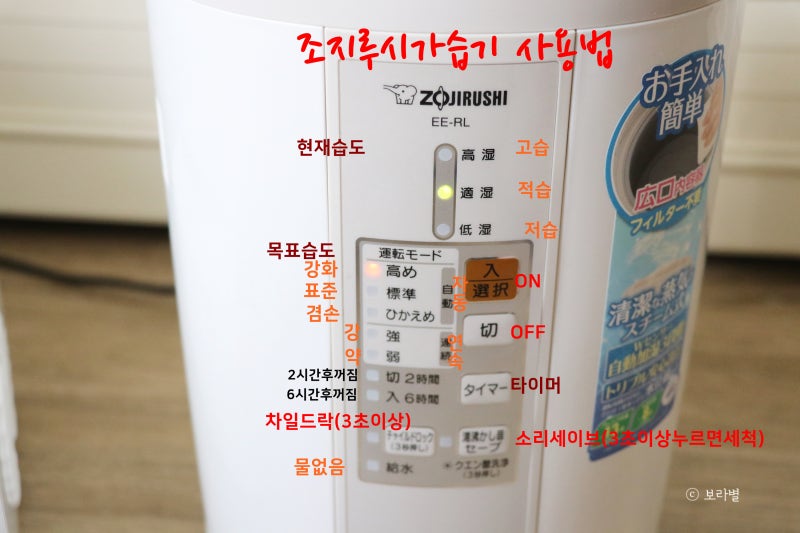 가열식 가습기 조지루시 가습기 일년쓴 사용소감 네이버 블로그