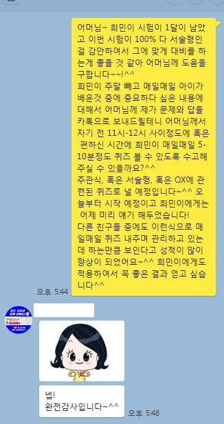성복중학교성서중학교수지중학교 서원중학교상현중학교이현중학교 영어 수학 전문과외 내신대비학생부관리까지 네이버 블로그