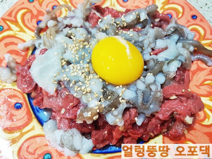 육회탕탕이 만드는 법 광장시장 맛 집 갈일 없어요 네이버 블로그