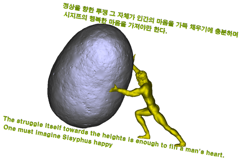 One must imagine Sisyphus happy : 네이버 블로그