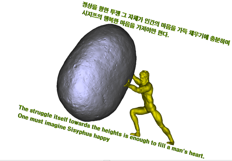 One must imagine Sisyphus happy : 네이버 블로그