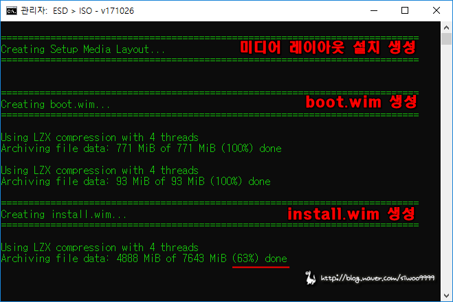 윈도우10 5.ESD파일을 ISO파일로 변환하기 (Decrypt-Multi-Release) : 네이버 블로그
