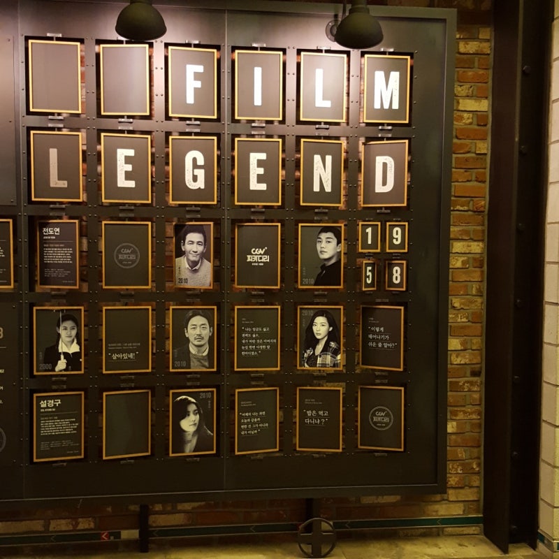 벤딩 디 아크 의미 뜻, 관람 후기 @ CGV 피카디리 1958 : 네이버 블로그