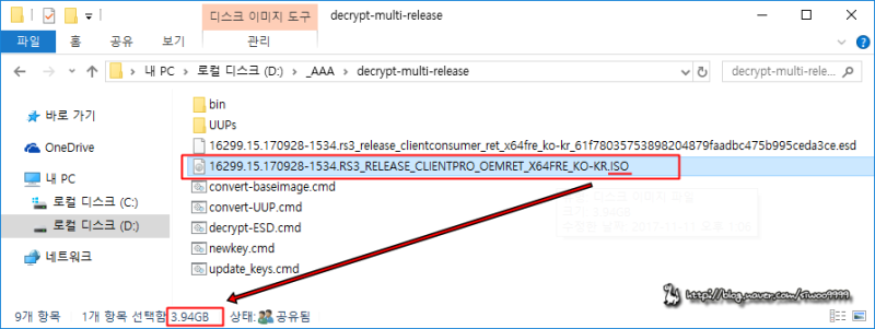윈도우10 5.ESD파일을 ISO파일로 변환하기 (Decrypt-Multi-Release) : 네이버 블로그