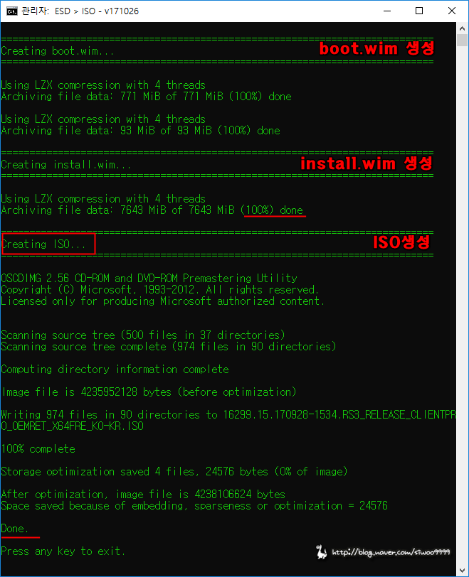윈도우10 5.ESD파일을 ISO파일로 변환하기 (Decrypt-Multi-Release) : 네이버 블로그
