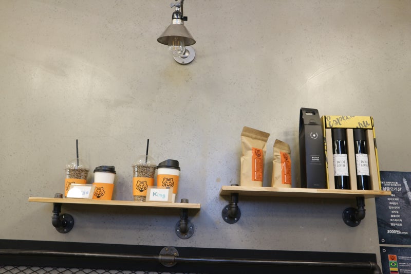 인덕원 카페 타이거 커피 Tiger Koffee 포일동 카페 네이버 블로그