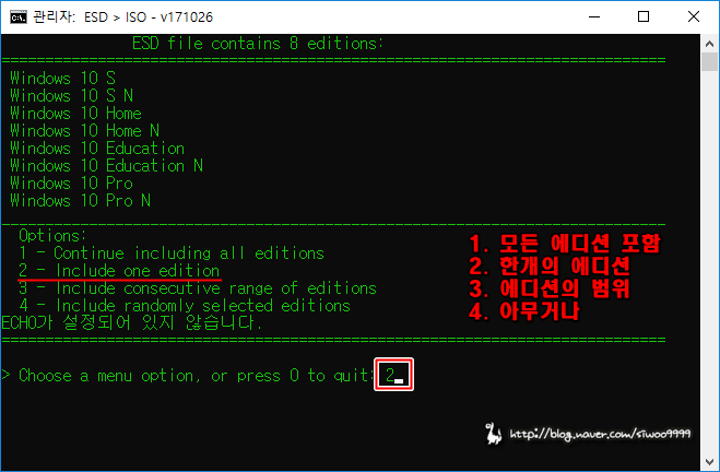 윈도우10 5.ESD파일을 ISO파일로 변환하기 (Decrypt-Multi-Release) : 네이버 블로그