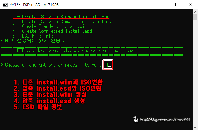 윈도우10 5.ESD파일을 ISO파일로 변환하기 (Decrypt-Multi-Release) : 네이버 블로그