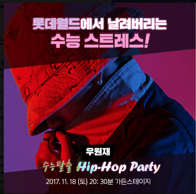 수험표만 챙기세요 2018 수능 수험생 특별할인 총정리 네이버 블로그
