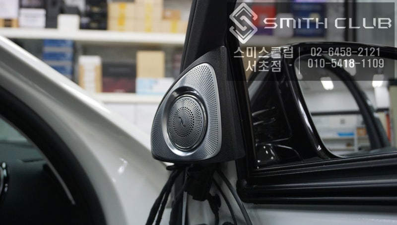 E200 부메스터 전동 스피커 튜닝과 미드레인엠비언트 튜닝 패키지와 벤츠 도어로고라이트 네이버 블로그