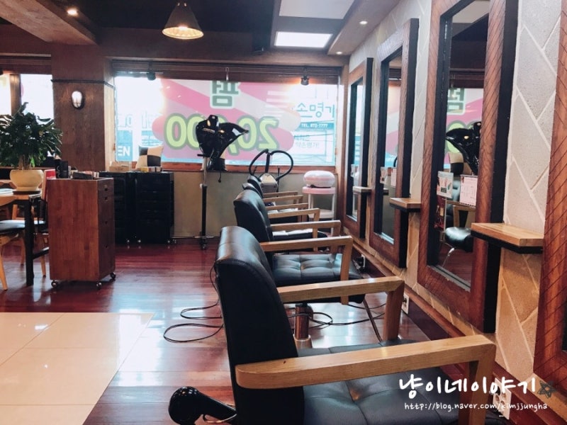 의정부역 미용실 상상헤어스토리 여자의변신은 무죄라죠 네이버 블로그