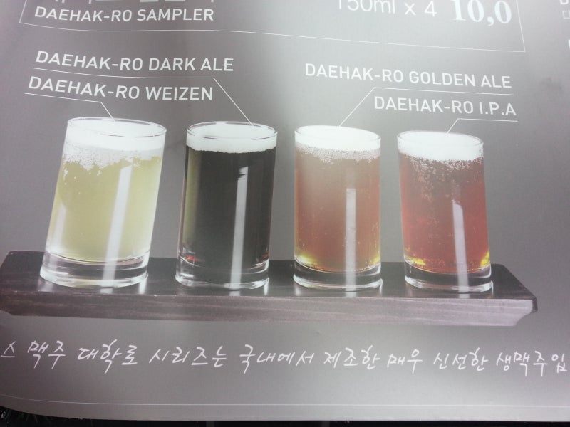 일반음식점 미성년자주류판매 영업정지행정처분 일부인용 구제 네이버 블로그