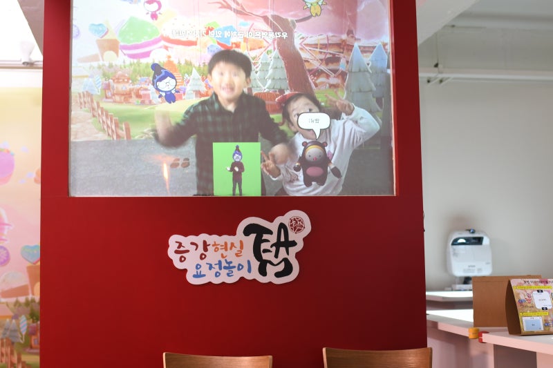 실감콘텐츠체험관 탐 어른도 즐거운 어린이체험학습갈만한곳vr체험관 네이버 블로그