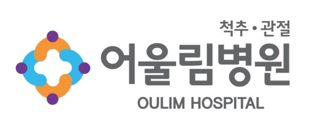 영등포 척추관절 어울림병원 서울특별시축구협회 협약식 어울림병원측 윤재영대표원장 서울시축구협회측 최재익회장 네이버 블로그