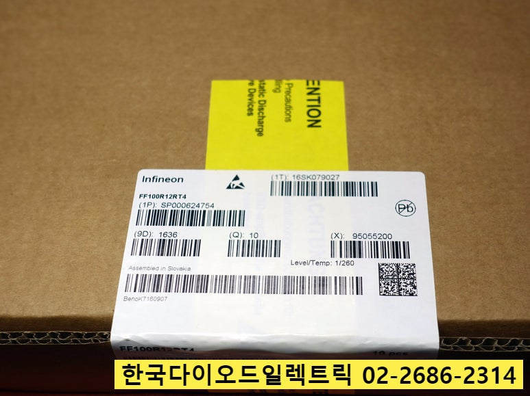 [판매중] FF75R12RT4 / FF50R12RT4 / INFINEON IGBT / 특가 정품정식 판매 : 네이버 블로그