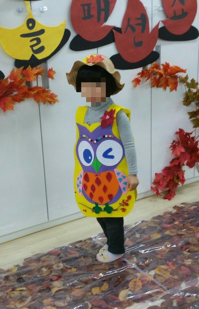 어린이집 패션쇼 이 가을 주인공은 나야나~ 가을 의상 만들기 가을패션 솜씨자랑♡ 네이버 블로그