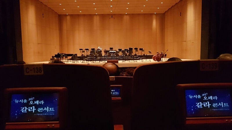 2017뉴서울오페라 갈라콘서트 세종문화회관 대극장 네이버 블로그