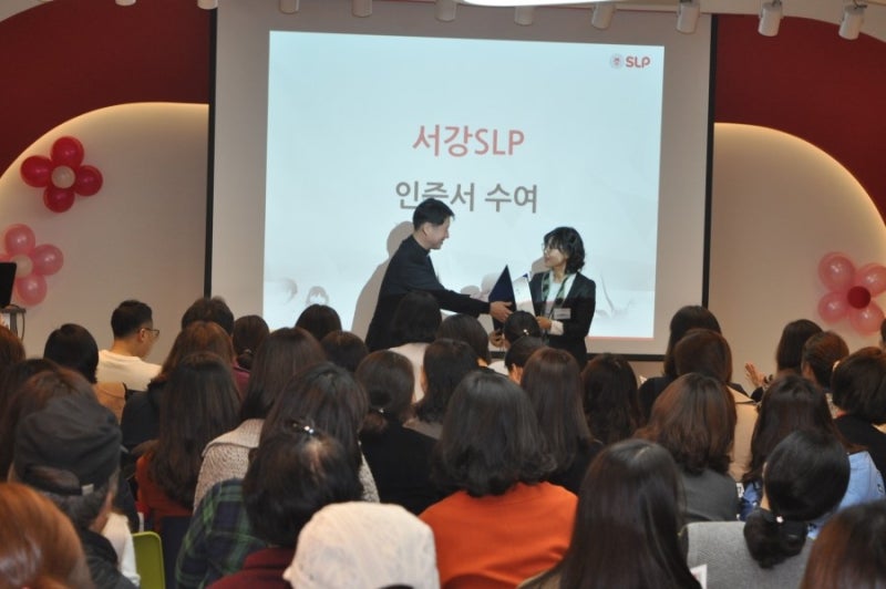 [춘천SLP] 춘천에 SLP가 상륙했습니다! 그 현장을 방문해볼까요?♩♪ : 네이버 블로그