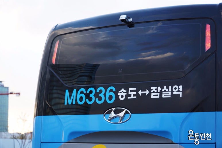 송도 여의도 M6635, 잠실 M6336 이용안내 : 네이버 블로그