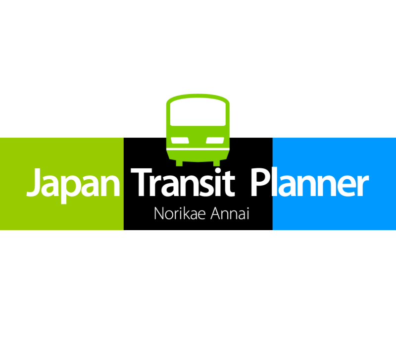 일본기차여행어플추천, Japan Transit Planner : 네이버 블로그