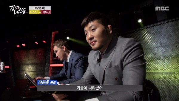 건대 팀파이터 티에프짐 Mbc 겁없는 녀석들 출연중이신 최두선 회원님 군자동 성수동 송정동 화양동 잠실 한양대 세종대 복싱