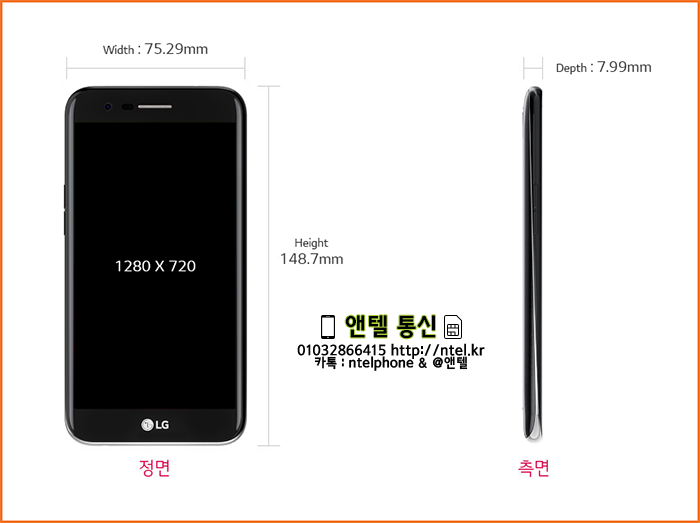 LG X401 핸드폰 스펙과 유심 크기 : 네이버 블로그