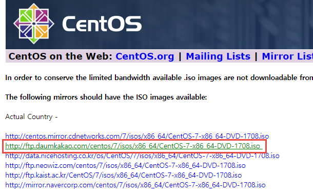 CentOS 7 설치 및 설정 : 네이버 블로그