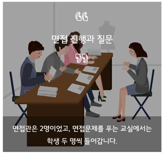 대입면접 합격 Tip 일반전형에서 소비자아동학부 면접 준비 네이버 블로그
