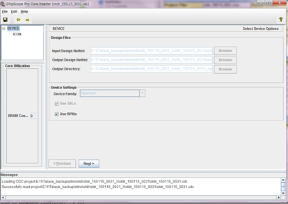 ISE를 이용한 chipscope 사용법 : 네이버 블로그