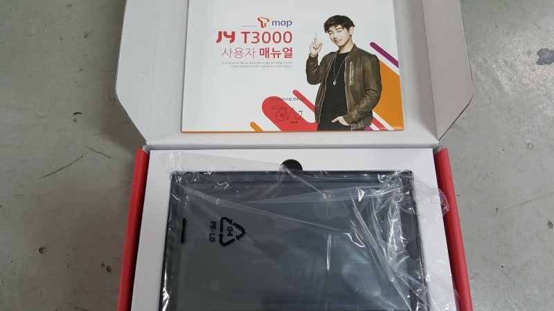 코나 네비게이션 매립(T3000),코나후방카메라 장착,국내최초티맵지도네비게이션,T-3000네비게이션 : 네이버 블로그