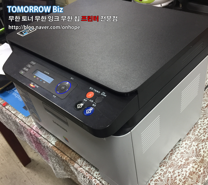 삼성 컬러 레이저 프린터 SL-C473W 무한프린터 무한보드 작업 : 네이버 블로그