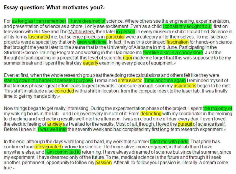 [프랭클린대학교, RN-BSN] ACCUPLACER 에세이 샘플과 유용한 표현 : 네이버 블로그