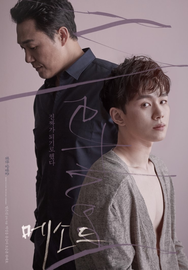 Película Method Sub Español Swatgeneration