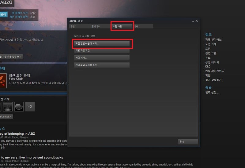 QuickBMS를 이용한 Paks의 언팩과 활용 1. : 네이버 블로그