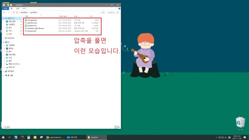 QuickBMS를 이용한 Paks의 언팩과 활용 1. : 네이버 블로그