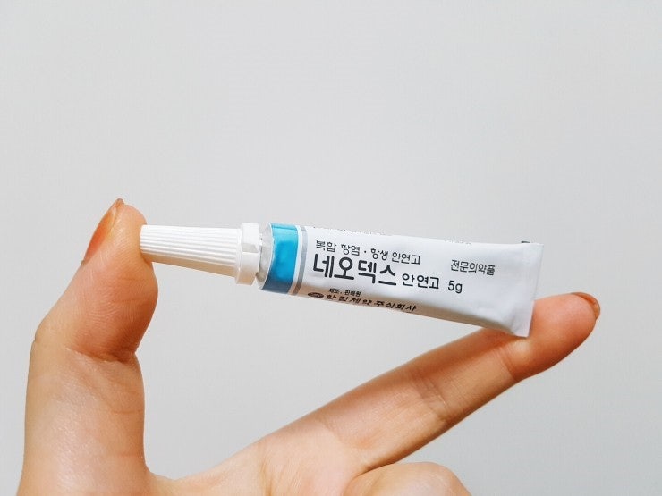 후시딘 마데카솔연고분말 네오덱스안연고 차이점 상처연고 네이버 블로그