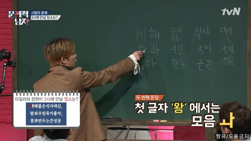 문제적남자 139회 문제모음 게스트국제기구 전문가 이정은 네이버 블로그