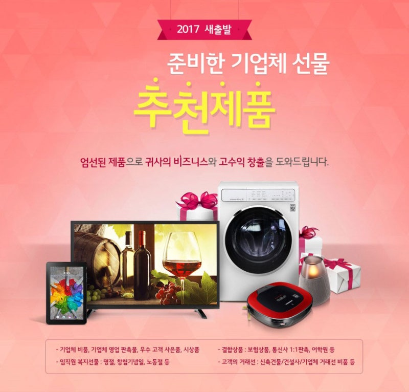 AgensGraph Use case #1. RDB(relational database) 를 대신할 GDB(graph ...