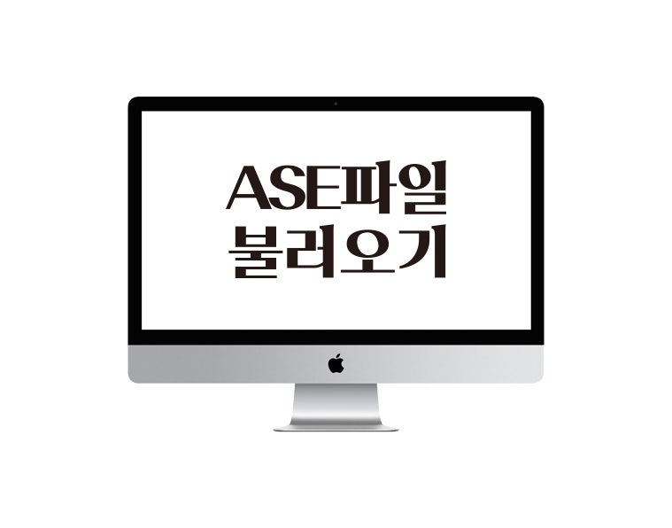 팬톤컬러(pantone color) "ASE파일" 사용법 : 네이버 블로그