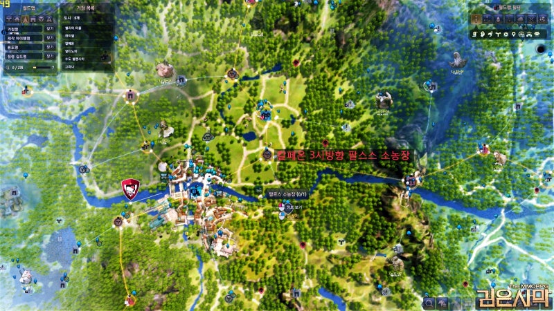 검은 사막 우유짜기 : 네이버 블로그