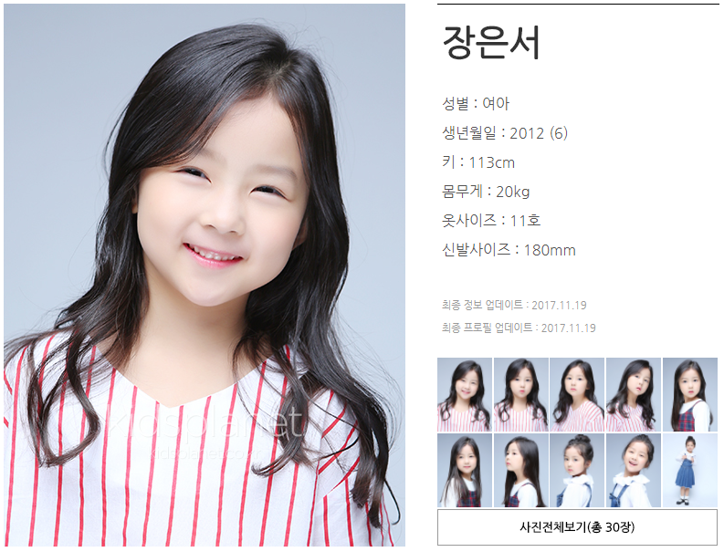 아역모델 아역배우 전문 키즈플래닛 2017 핑크퐁 상어가족 공룡 멜로디 도장놀이 광고 네이버 블로그