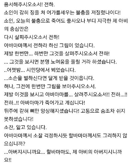 방송연기학원 Ks트레이닝센터 아역배우 독백대사 사극대사 특집 네이버 블로그