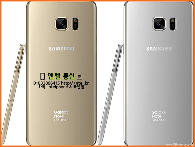 삼성 갤럭시 노트 FE (SM-N935) 핸드폰 스펙과 유심 크기 : 네이버 블로그