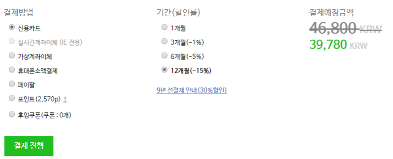 복식부기 유료 가계부 - 후잉(whooing) : 네이버 블로그