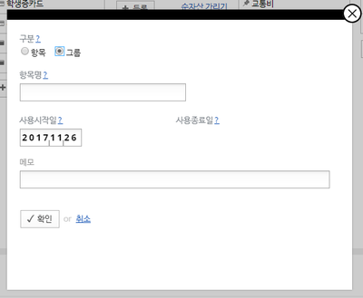 복식부기 유료 가계부 - 후잉(whooing) : 네이버 블로그