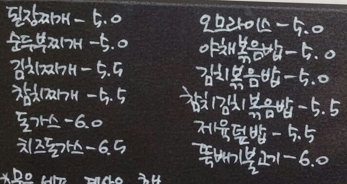 대전 유성 궁동 충남대 맛집 바오밥나무 네이버 블로그